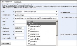 Google Analytics API を使ったデータ出力 – カグア！ Creator Economy News